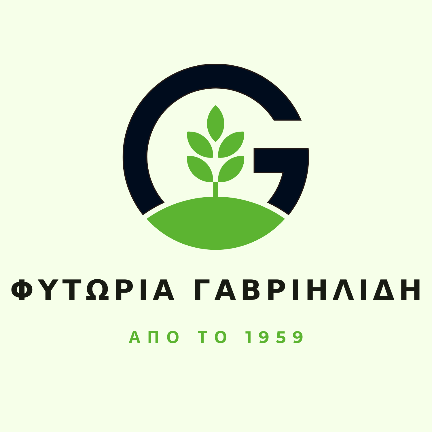 Βερικοκιά Μπεμπέκου – Φυτώρια Γαβριηλίδη